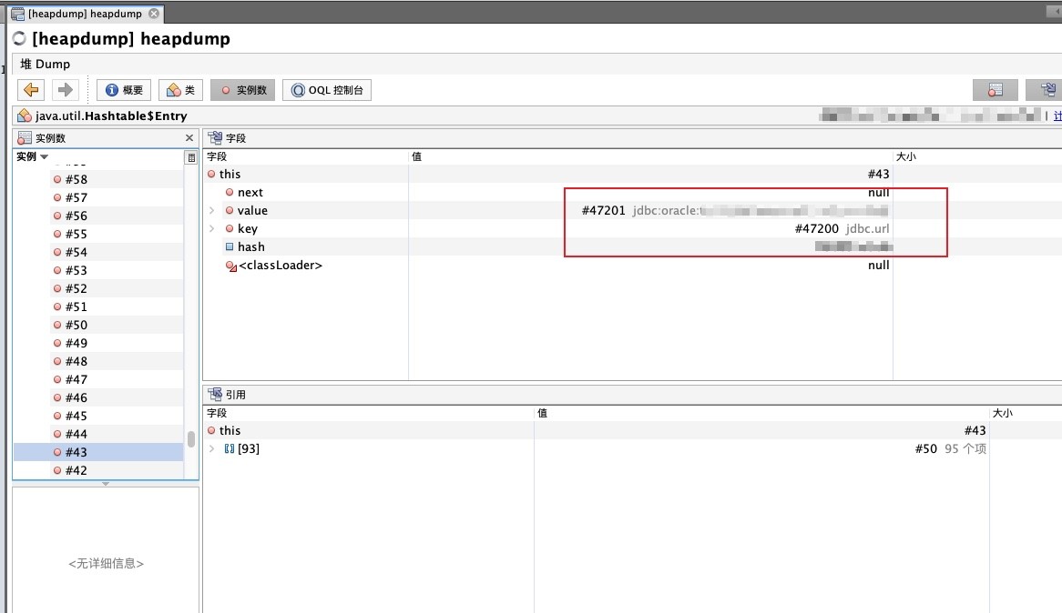 Actuator Heapdump 堆转储文件泄露